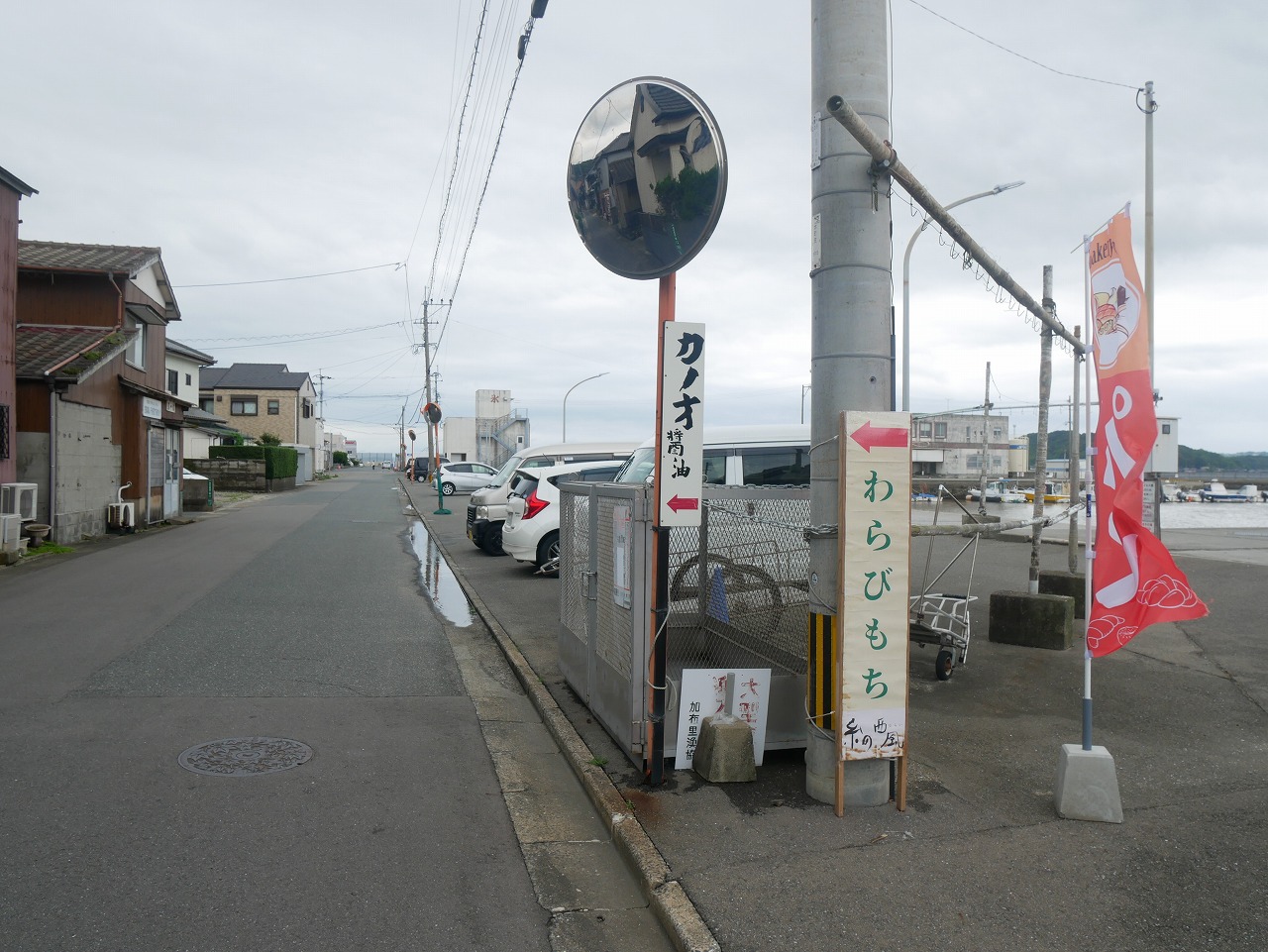 叶醤油（福岡県糸島市） | 早良風土記｜ 歴史 郷土史 地域史