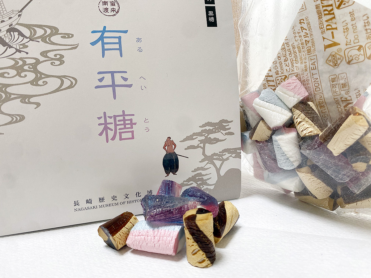 有平糖（長崎歴史文化博物館）｜長崎市 | 早良風土記｜ 歴史 郷土史 地域史